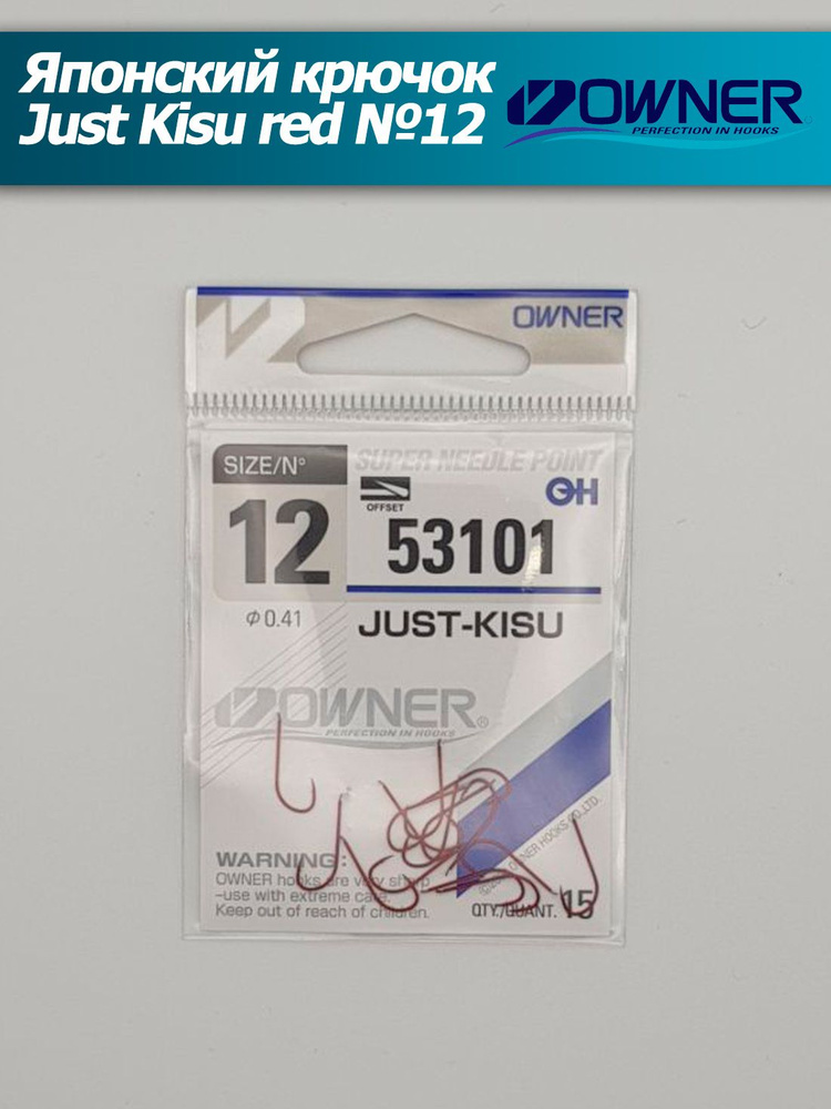 OWNER Крючок рыболовный - купить с доставкой по выгодным ценам в ...