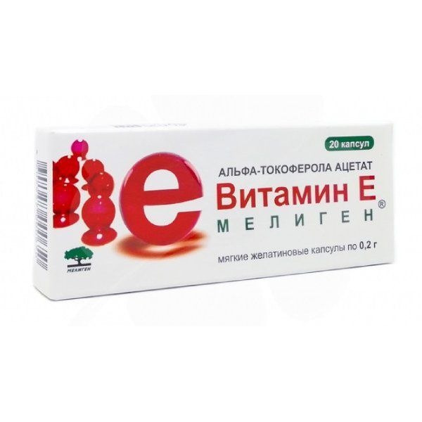Альфа-токоферола ацетат(Витамин Е) Мелиген капс. 200мг №20 (БАД ...