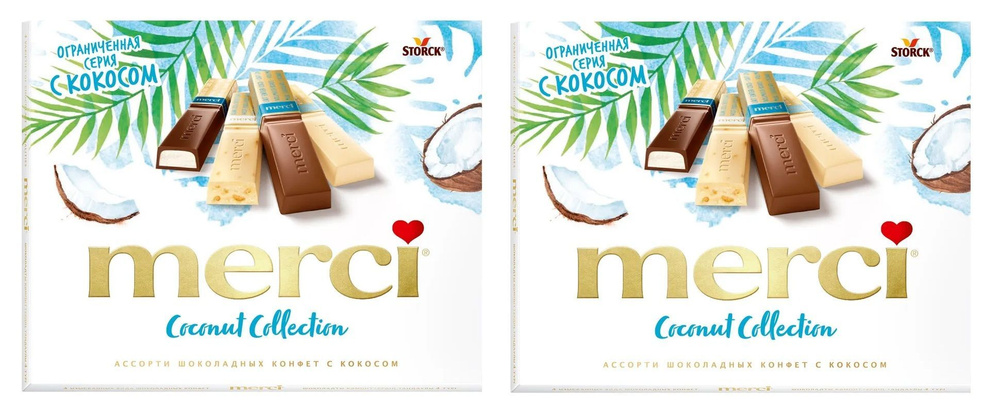 Набор шоколадных конфет, "Merci", "Coconut Collection", "Ассорти со ...