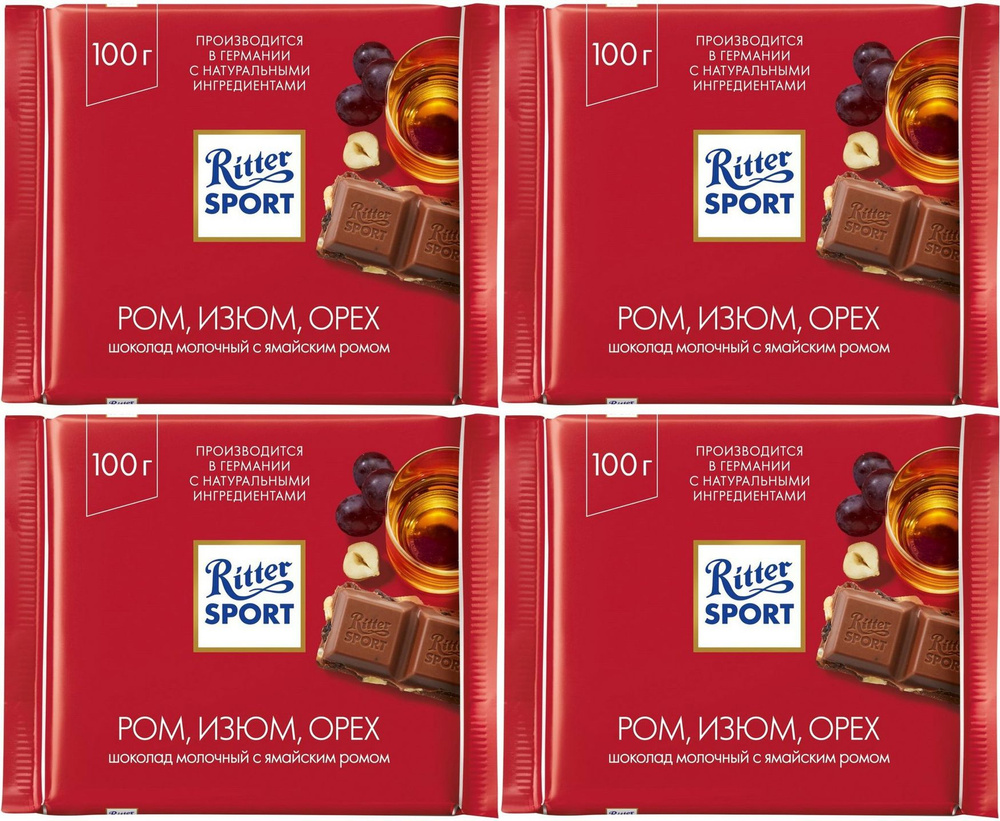 Шоколад Ritter Sport молочный ром-орех-изюм, комплект: 4 упаковки по ...