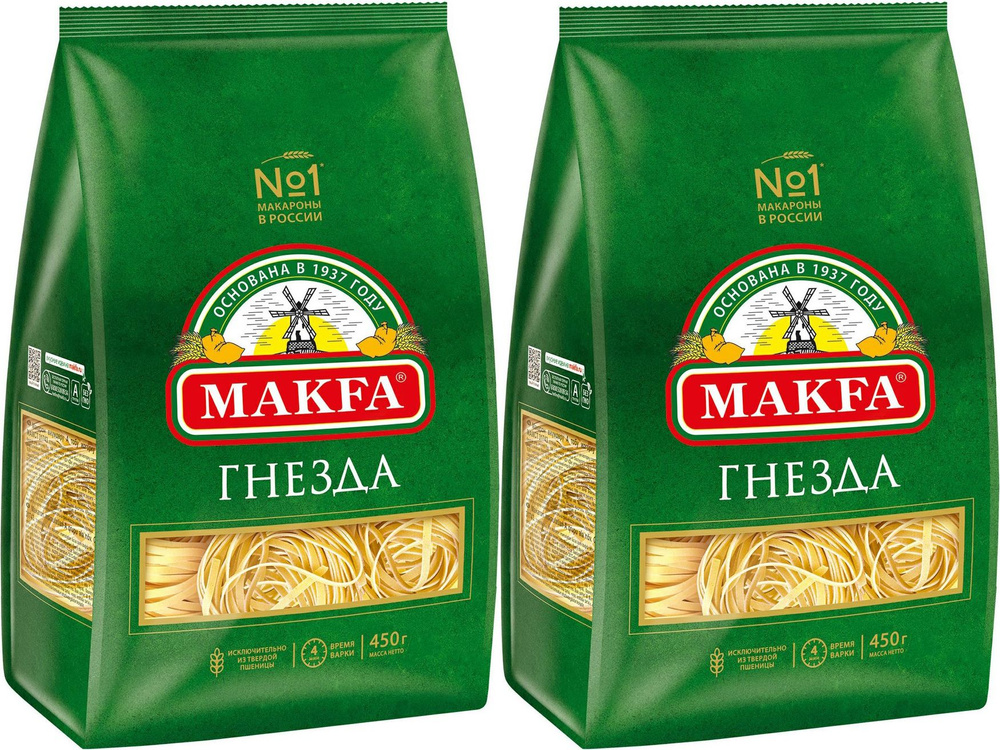 Макаронные изделия Makfa Тальятелле гнезда, комплект: 2 упаковки по 450 г - купить с доставкой ...