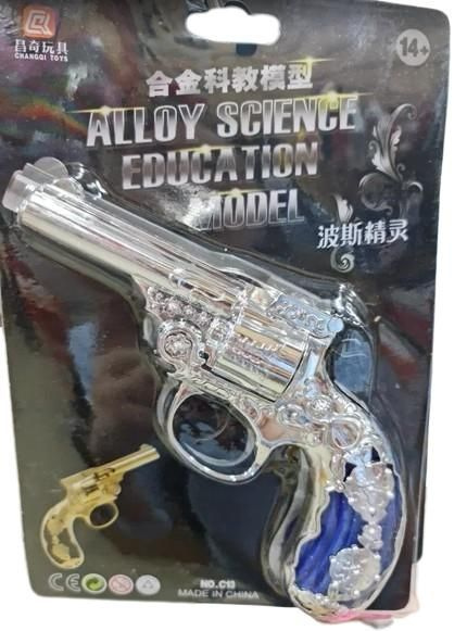 Револьвер с пистонами с12 черный - купить с доставкой по выгодным ценам ...