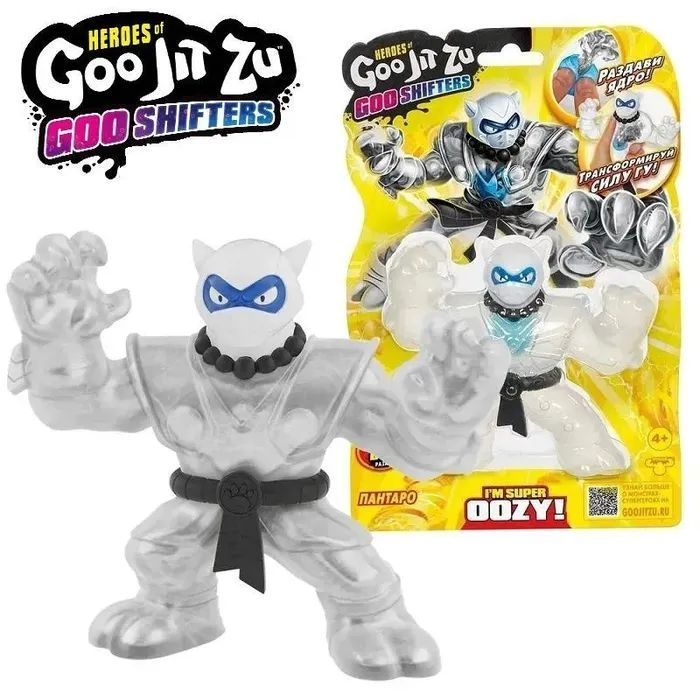 Гуджитсу Игрушка Пантаро Гу Шифтерс тянущаяся фигурка GooJitZu - купить ...