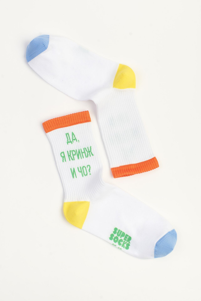 Носки SUPER SOCKS, 1 пара - купить с доставкой по выгодным ценам в ...
