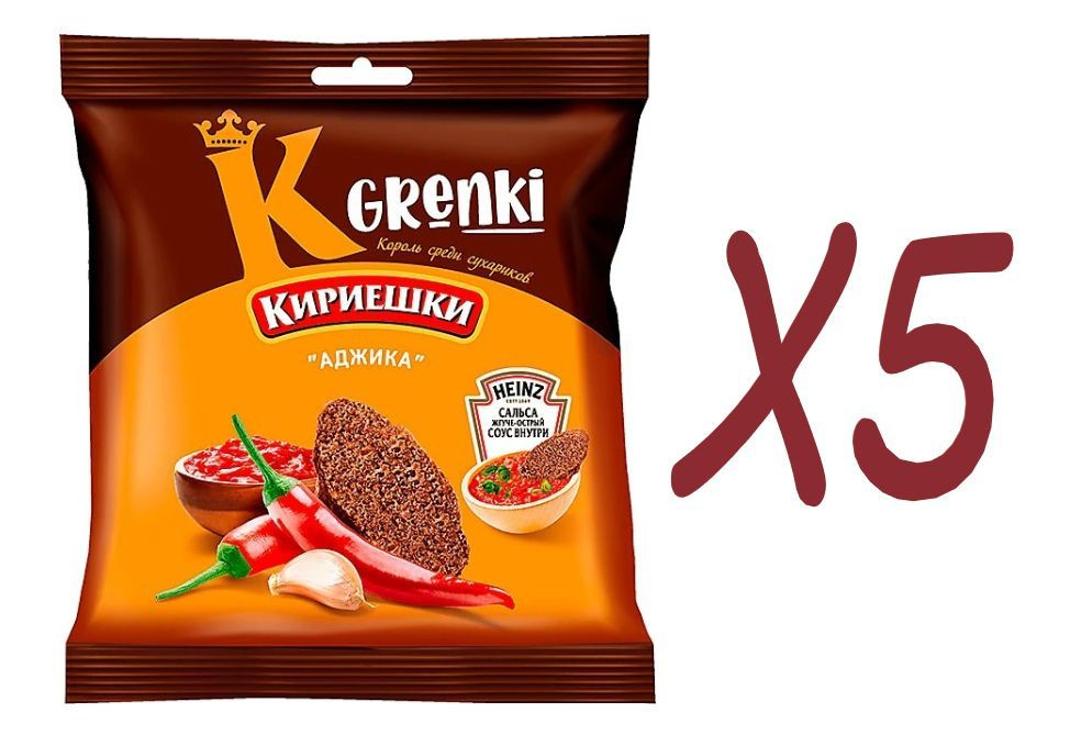 Кириешки, гренки со вкусом Аджика и соусом Heinz Сальса жгуче-острым ...