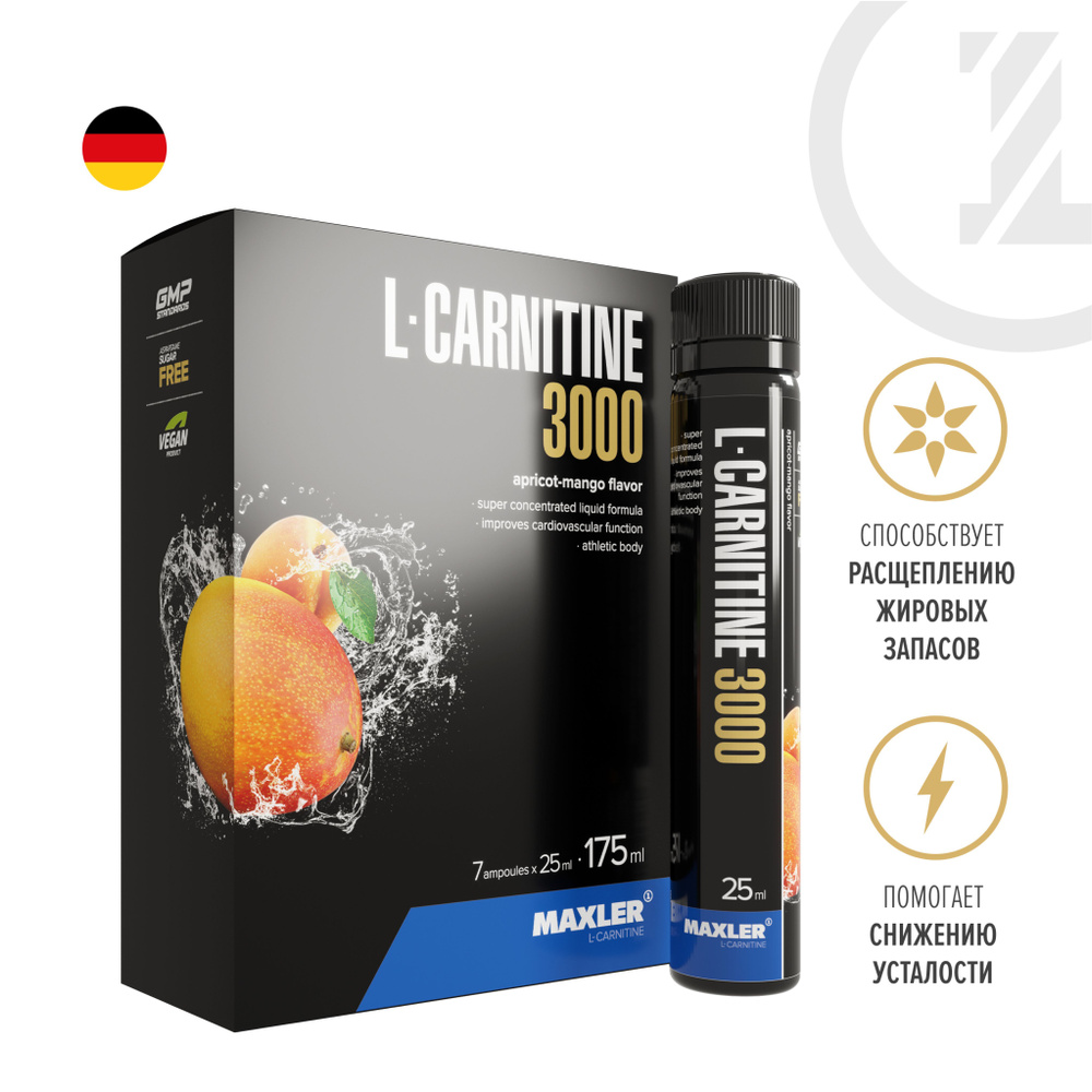 Карнитин Maxler L-Carnitine 3000 мг. (7 х 25 мл.) - Абрикос - манго ...