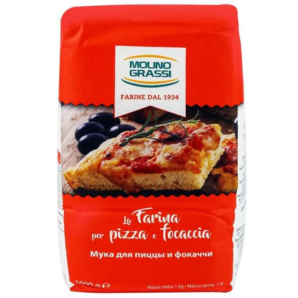 Мука Molino Grassi La Farina per Pizza из мягких сортов пшеницы для ...