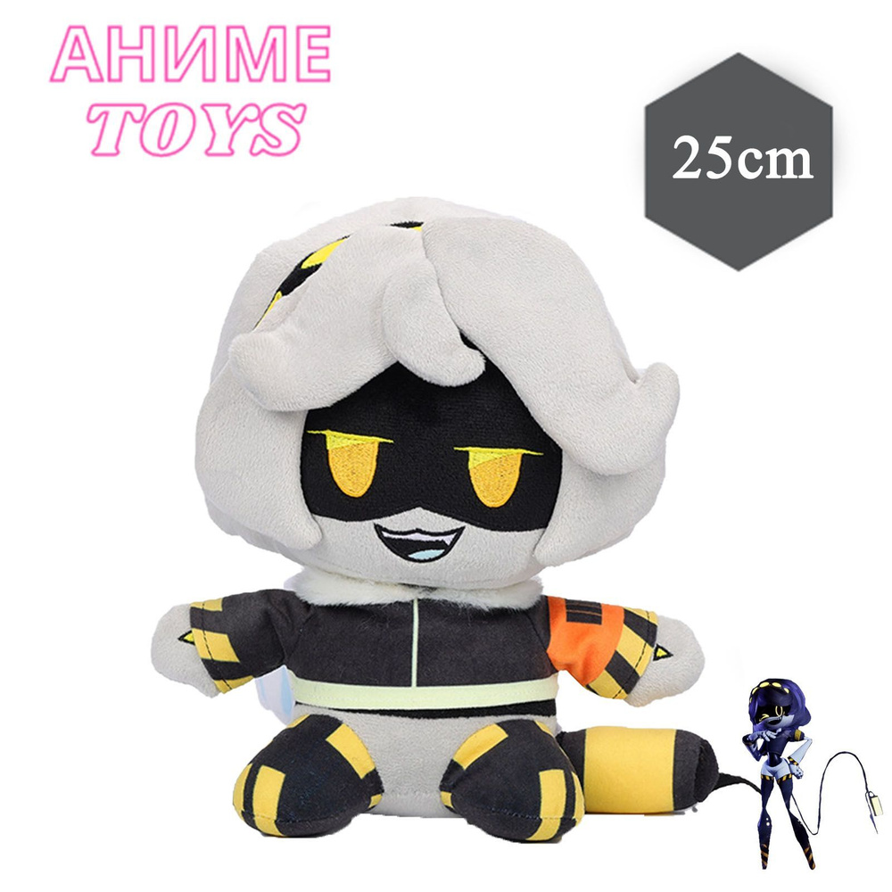 Мягкая игрушка Murder Drones / Дроны-убийцы - Серийный номер V / Serial ...