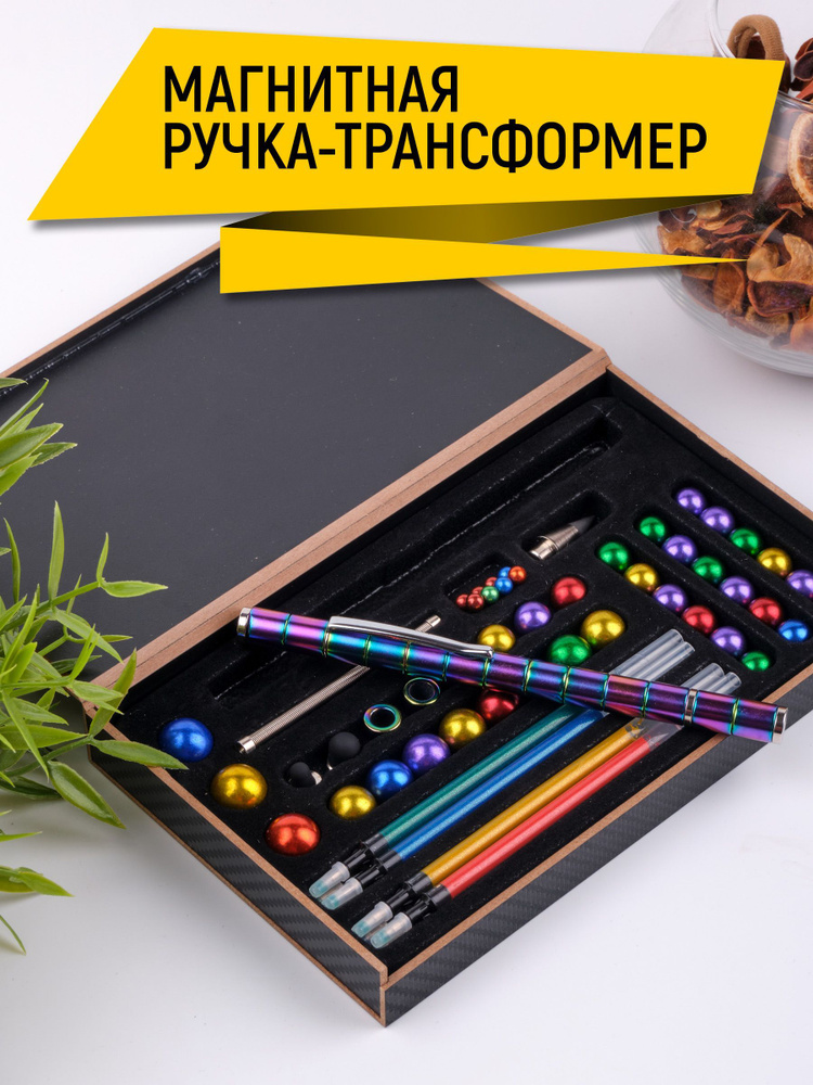 Модульная магнитная ручка конструктор - купить с доставкой по выгодным ...
