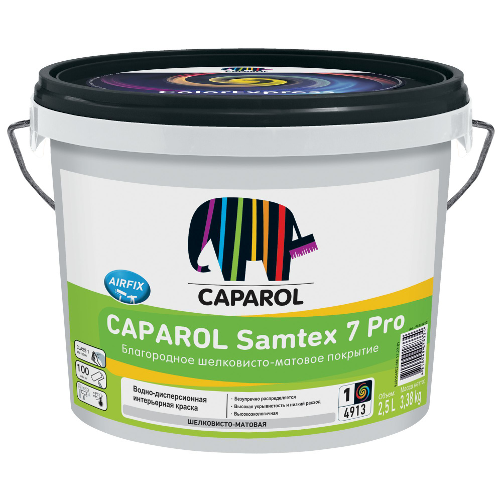 Краска Caparol Samtex 7 Гладкая, Быстросохнущая, Акриловая, Шелковисто-матовое покрытие, белый ...