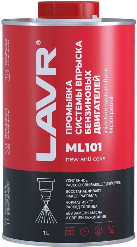 Очиститель топливной системы LAVR - купить по выгодным ценам в интернет ...