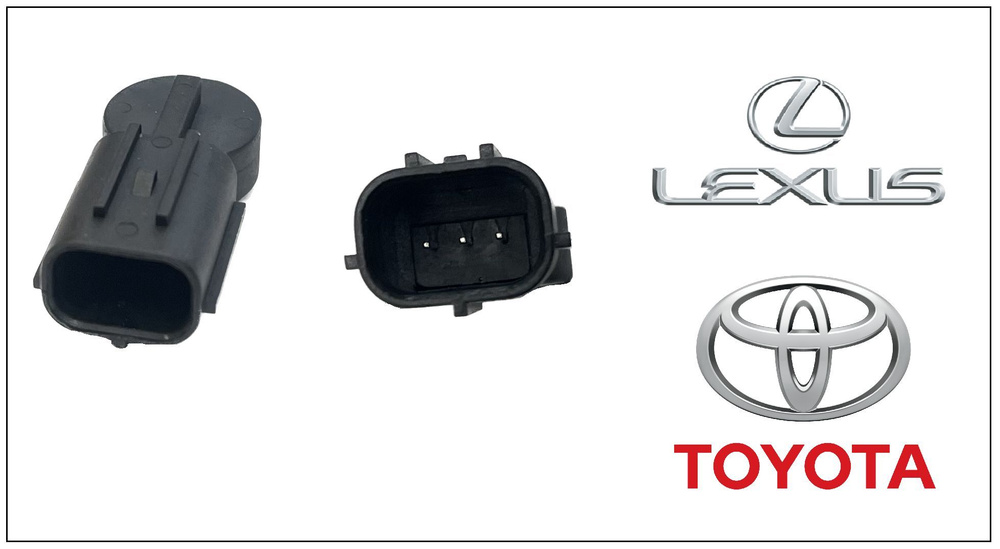 Датчик Потока Хладагента на компрессора Toyota Camry Rav4 Highalnder ...