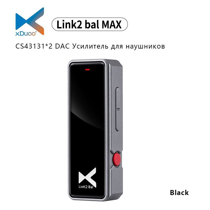 ЦАП Усилитель для наушников XDUOO Link 2 Bal Max CS43131*2 USB Type-C ...