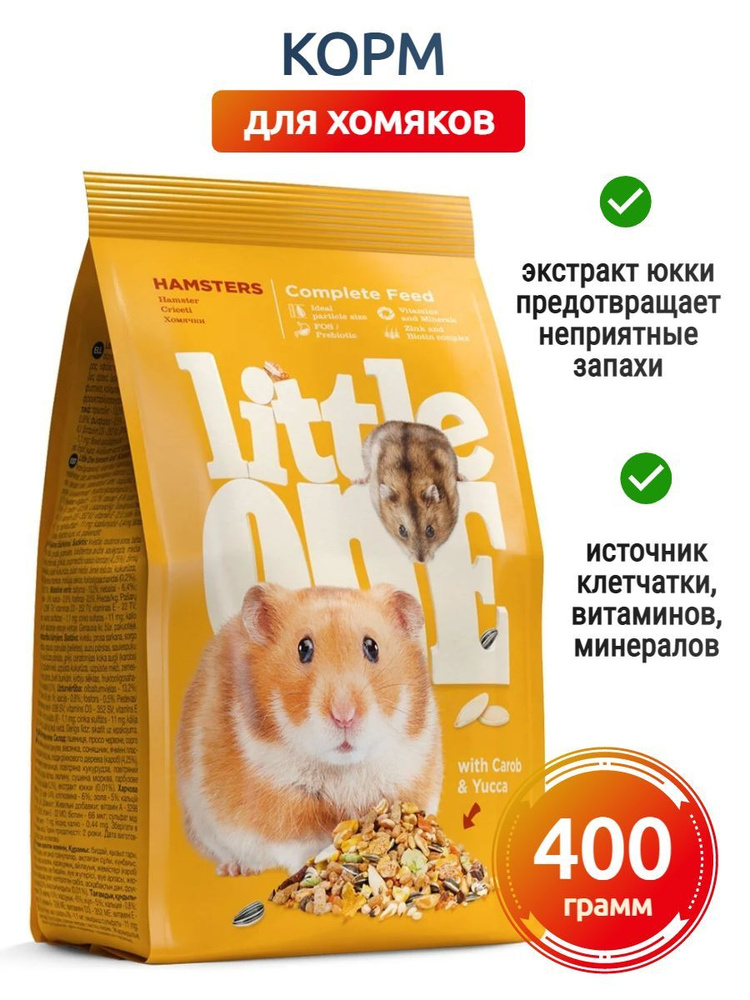 Корм для хомяков Little one 400г - купить с доставкой по выгодным ценам ...