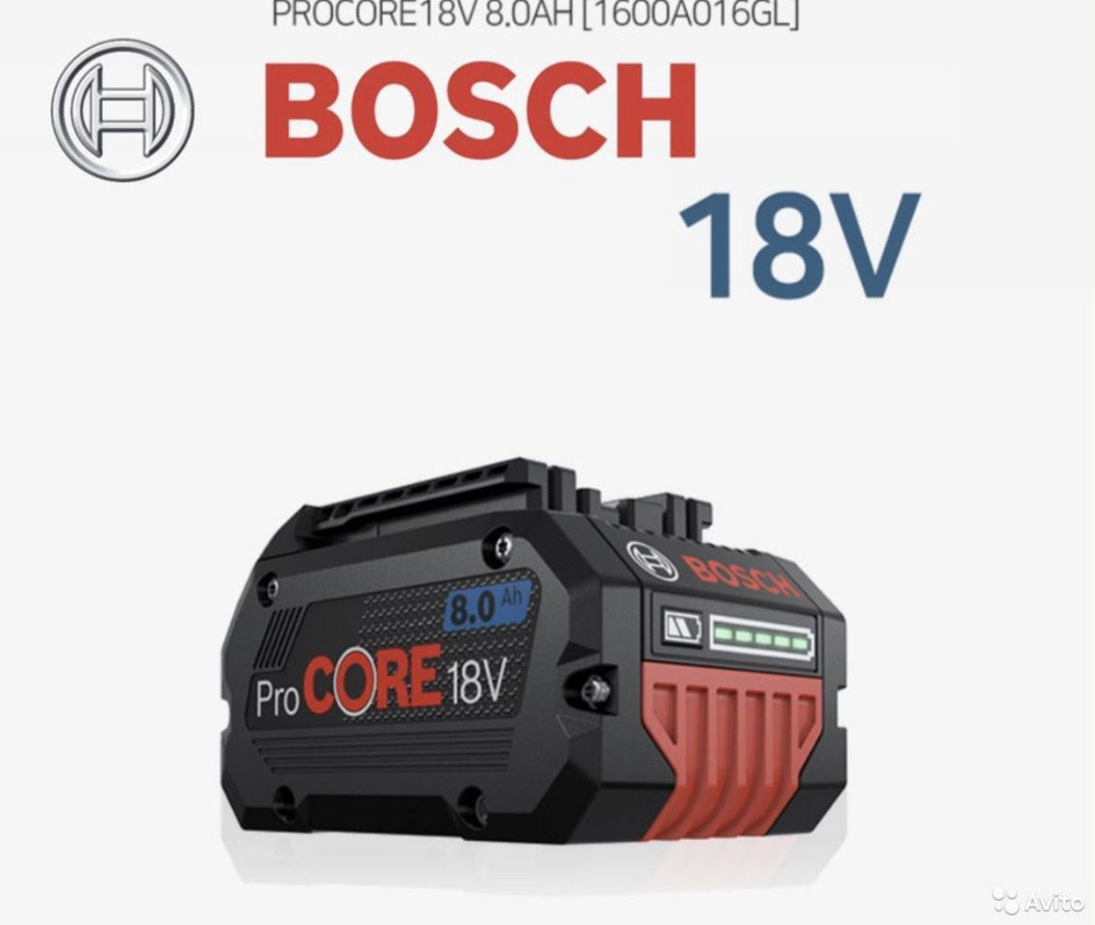 Аккумулятор BOSCH 18V ProCore 8 Ah. - купить с доставкой по выгодным ценам в интернет-магазине ...