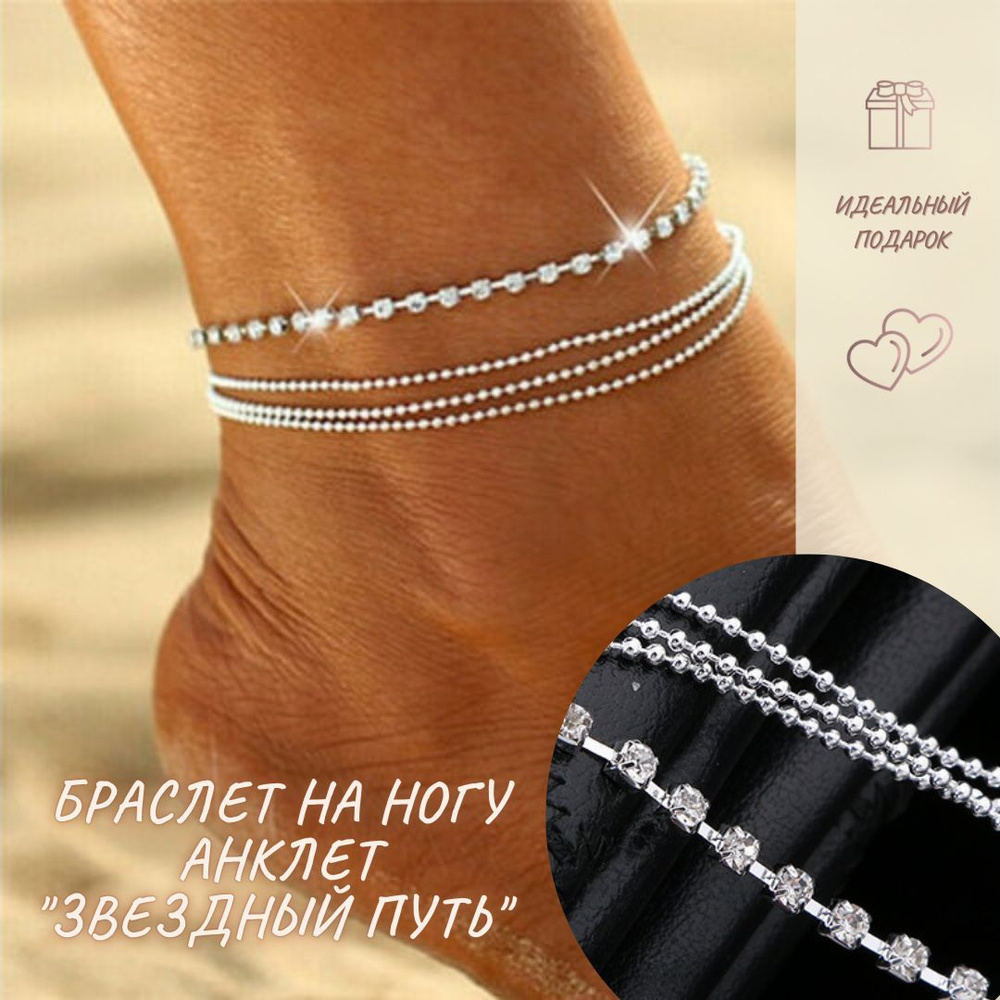Jewelry for you на маркетплейсе OZON