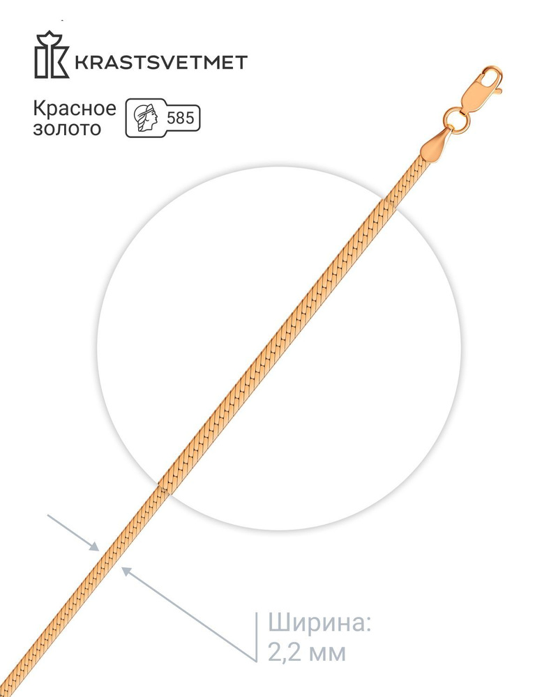 Золотая цепочка на шею женская, мужская 585 Трипла Батута - купить с ...