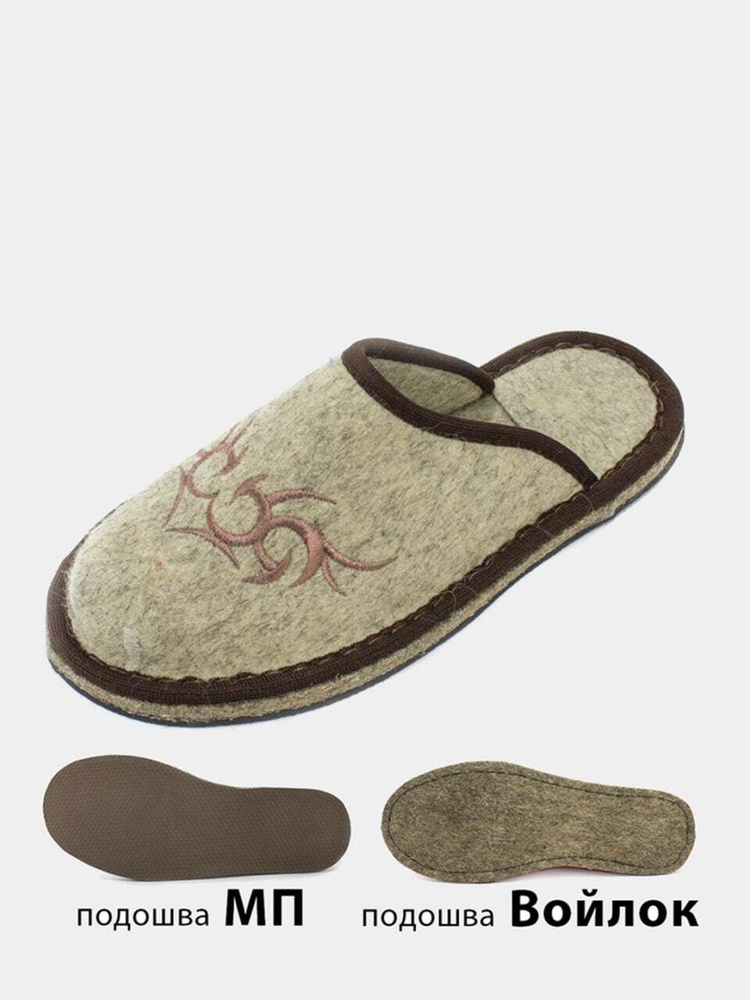 Тапочки Кукморские валенки, 1 - купить с доставкой по выгодным ценам в ...
