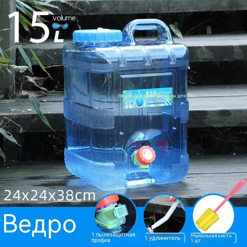 Канистра для воды - купить с доставкой по выгодным ценам в интернет ...