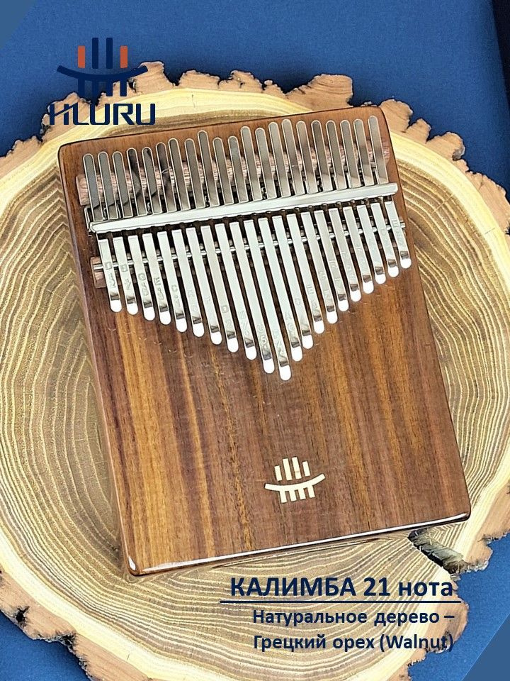 Калимба 21 нота с чехлом Музыкальный инструмент калимба HLURU - купить ...