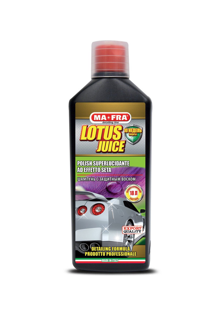 Воск для автомобиля MA-FRA LOTUS JUICE NANO полироль с эффектом ...
