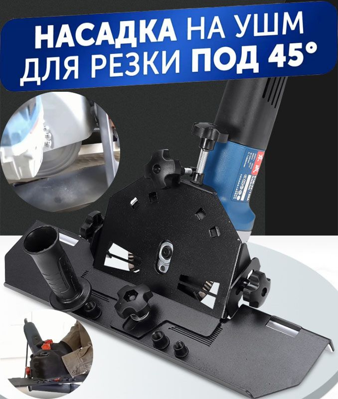 Насадка на инструмент 28c8094862964af5 купить по выгодной цене в ...