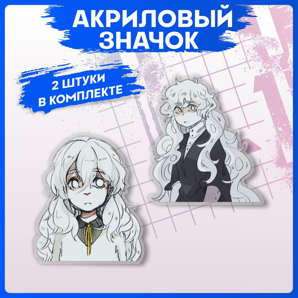 Значок на рюкзак набор на одежду Hello Charlotte Привет Шарлотта 2шт ...