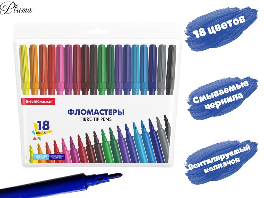 Фломастеры 18 цветов, Erich Krause Basic - купить с доставкой по ...