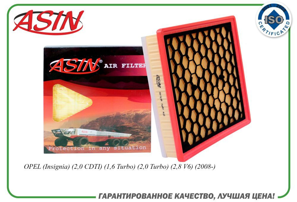Фильтр воздушный ASIN ASIN.FA3457 - купить по выгодным ценам в интернет ...