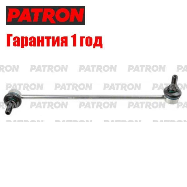 Стойка стабилизатора PATRON PS4185HD - купить по доступным ценам в ...
