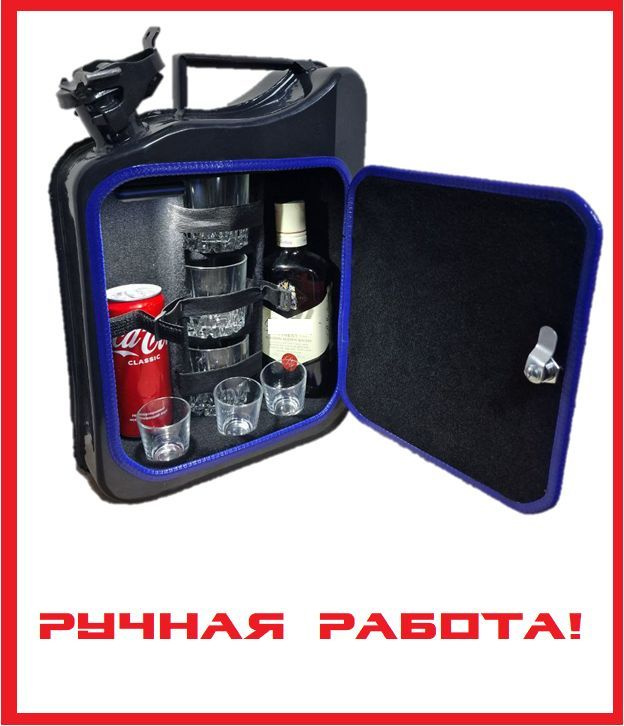 Декоративный бар Канистра Для Мужика 1, материал Металл - купить по ...