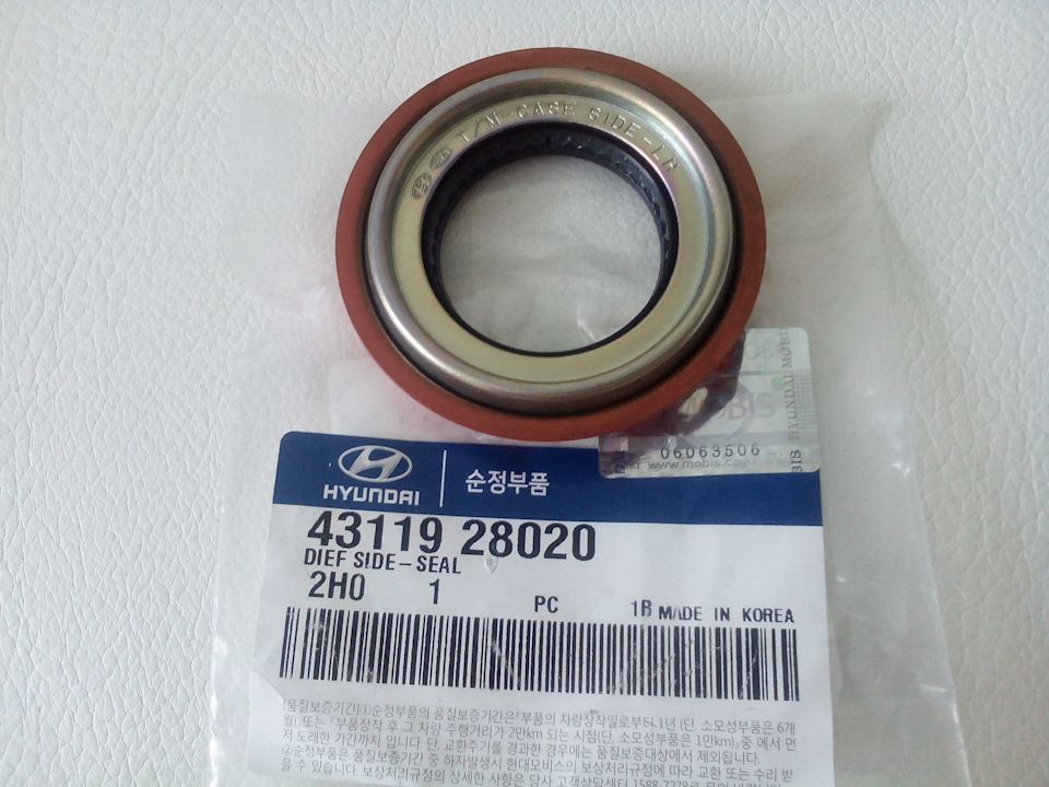 Hyundai-KIA Сальник КПП, арт. 4311928020, 1 шт. купить на OZON по ...