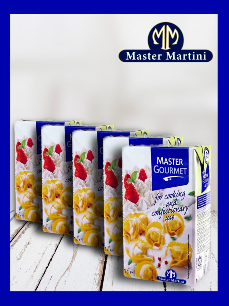 Сливки крем на растительных маслах Master Gourmet - купить с доставкой ...