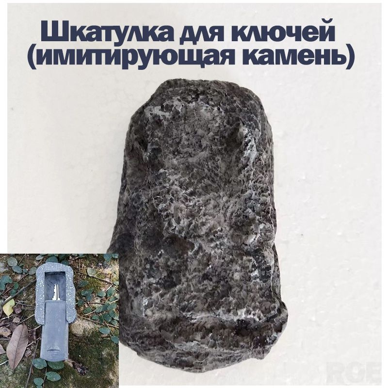 Ящик для ключей купить с доставкой по выгодным ценам в интернет