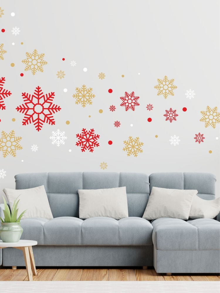 Новогодние наклейки Большие снежинки двусторонние белые, красные и ...