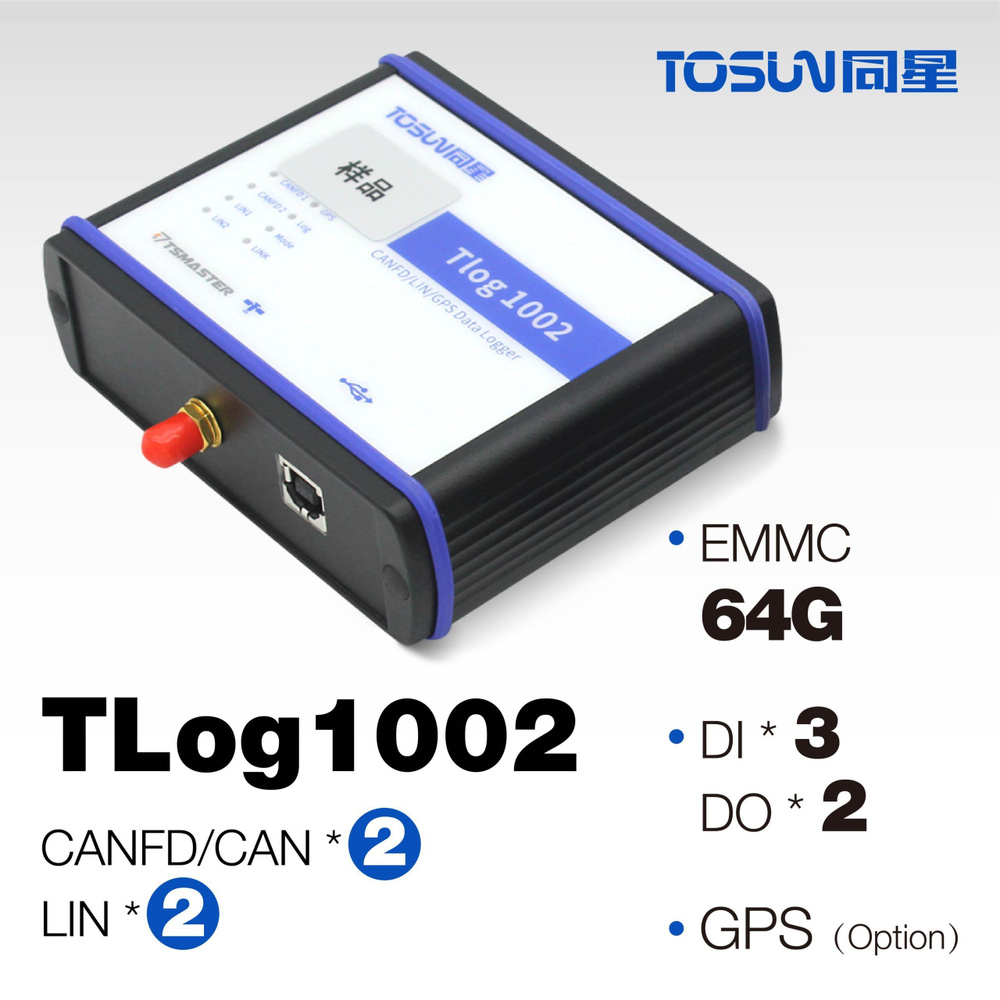 Диагностический кабель TOSUN TLog1002 - купить по выгодной цене в интернет-магазине OZON ...