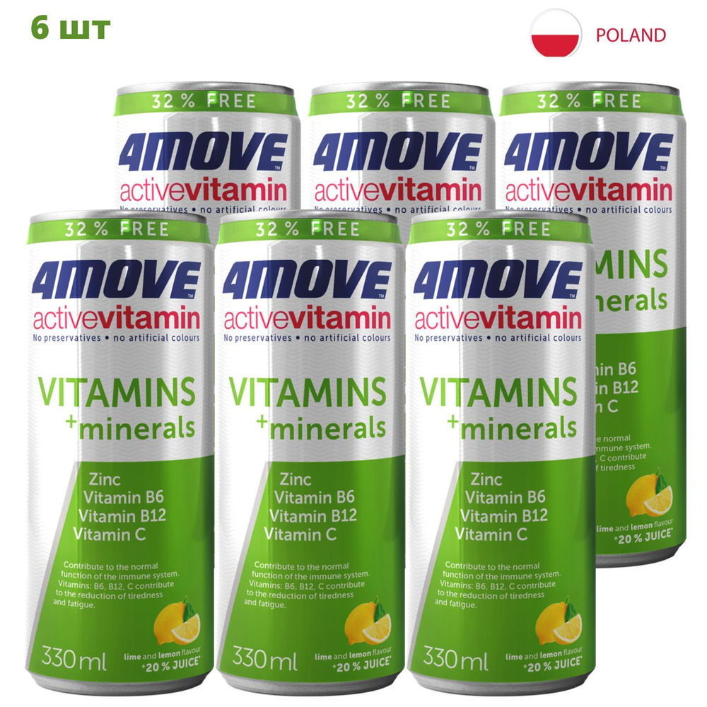 Напиток безалкогольный с витаминами и минералами 4MOVE ACTIVE VITAMIN ...