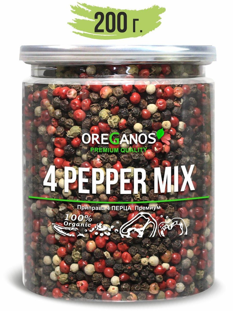 Приправа Премиум 4 перца, смесь перца горошком для мельницы, OREGANOS ...