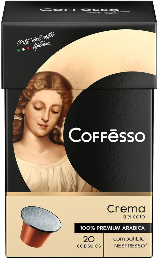 Кофе капсульный Coffesso Crema Delicato, для системы Nespresso, 20 шт ...