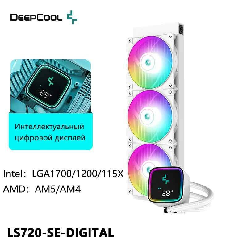 360 Система водяного охлаждения DEEPCOOL LS720-SE-DIGITAL - купить ...