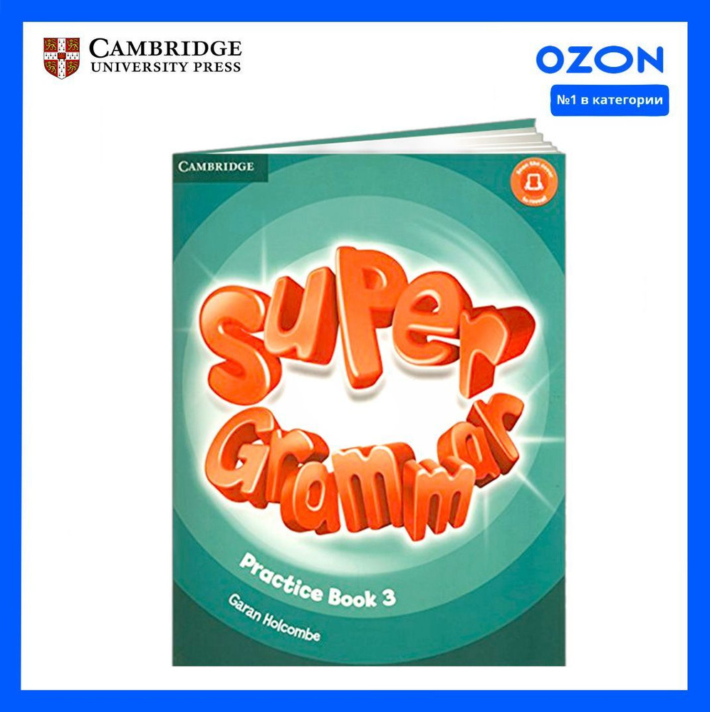 Super Grammar Practice Book 3 грамматика к super minds - купить с ...
