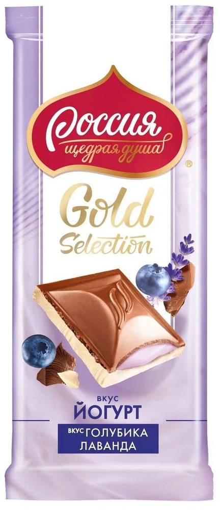 Шоколад молочный 3шт* 82г Россия щедрая душа! Gold Selection со вкусом ...