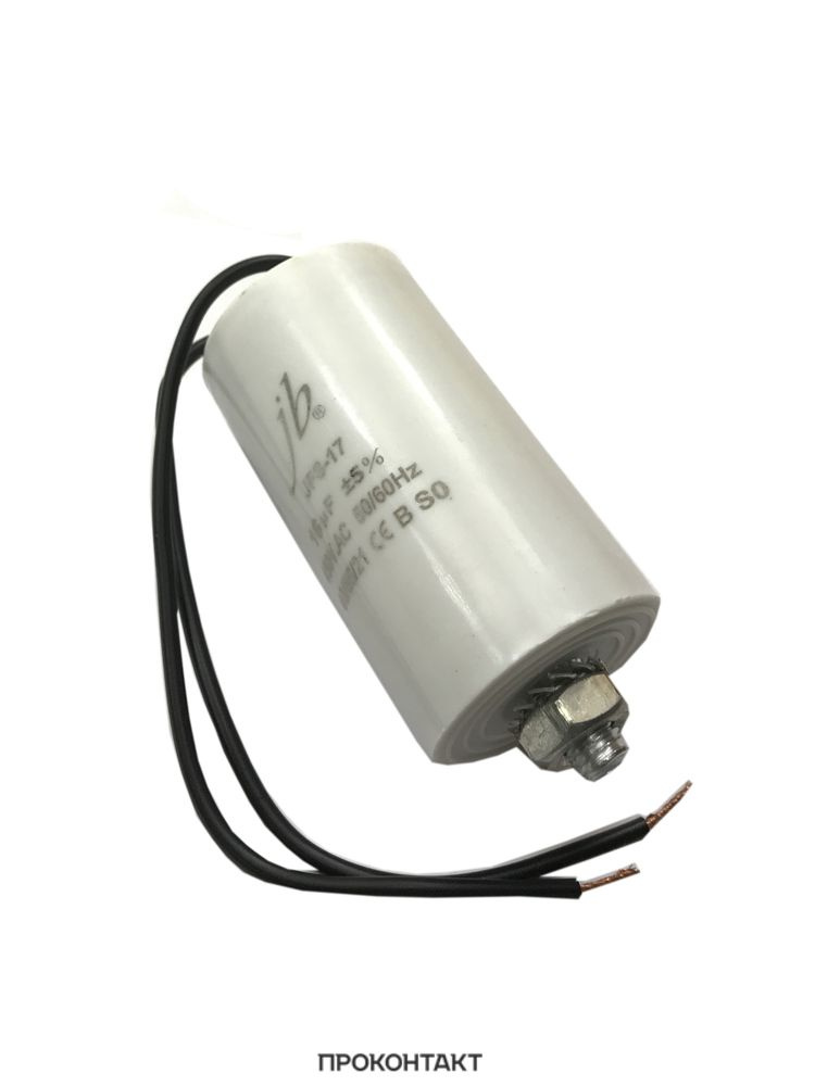 Конденсатор пусковой CBB60 16uF 450V гибкие выводы + болт - купить с ...