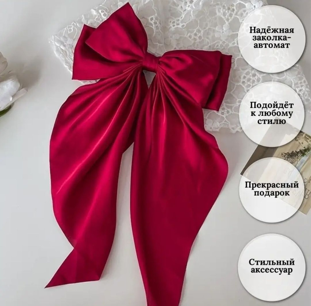 Бант для волос красный/ заколка бант/ школьный бант - купить с ...