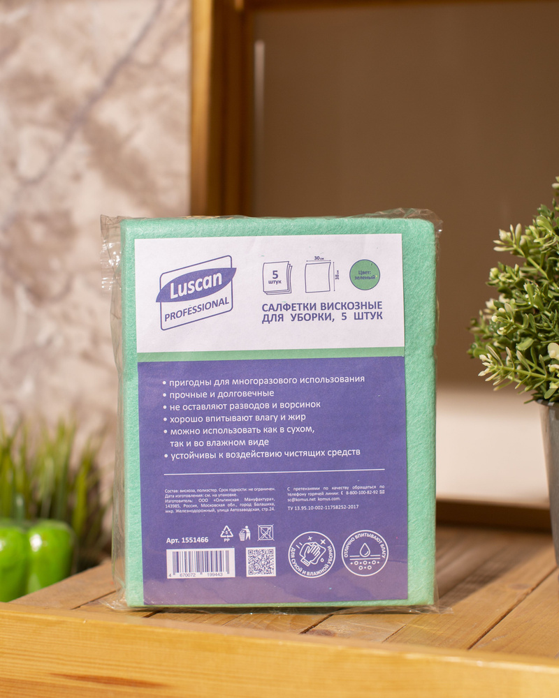 Салфетки для уборки Luscan Professional, Вискоза - купить в интернет-магазине OZON с доставкой ...