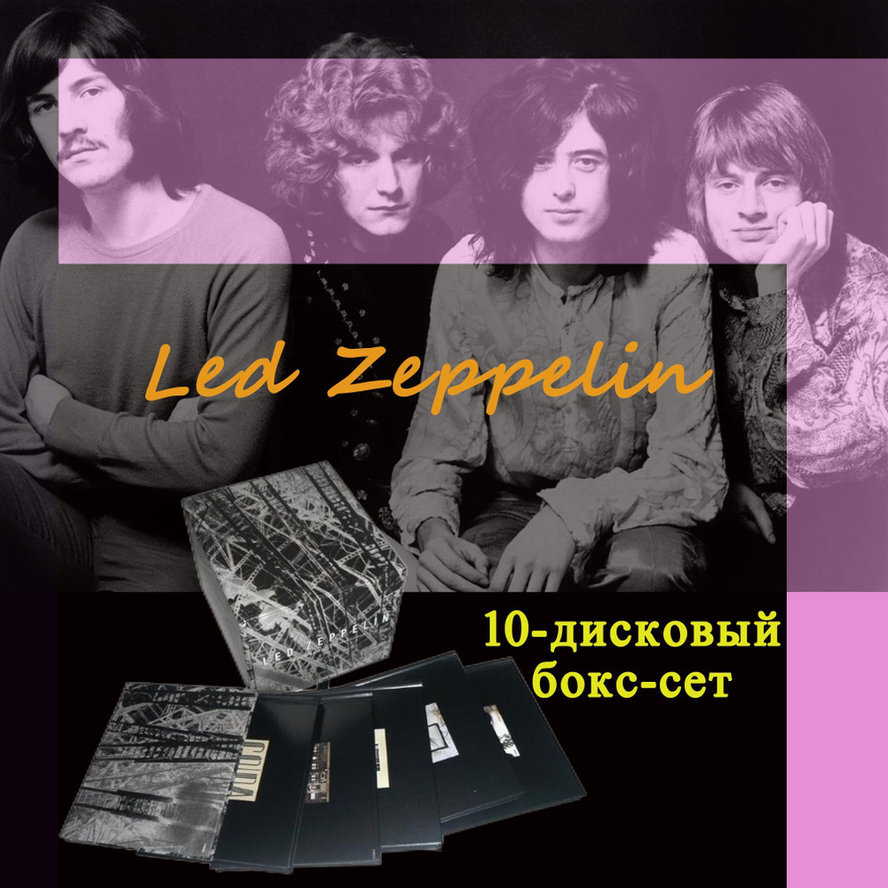 Audio CD 10 x CD Box Set,10-дисковый бокс-сет Led Zeppelin - купить по ...