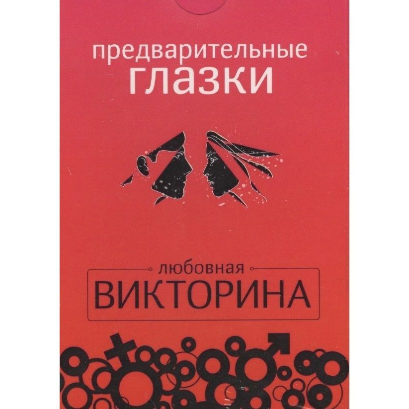Книга Студия Pagedown Предварительные глазки. 2017 год - купить с ...