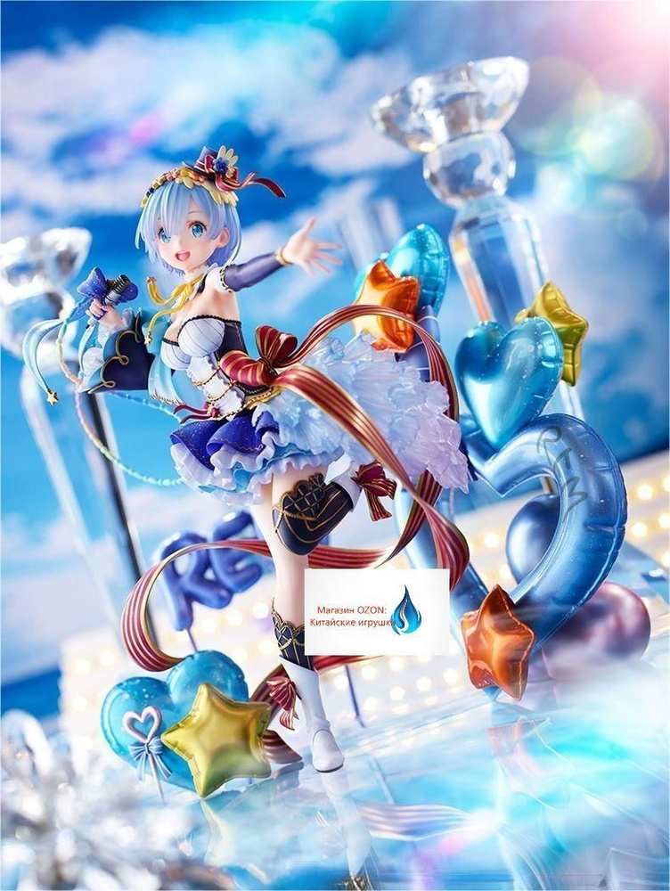 (клеймо)bilibili SSF Re:Zero. Жизнь с нуля в альтернативном мире. Рем / Рам, Идол,25cm - купить ...