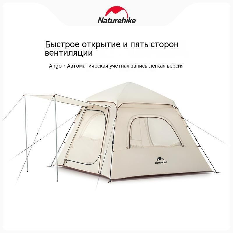 Палатка 3-местная Naturehike CNK2300ZP011-cp1 - купить по выгодной цене ...