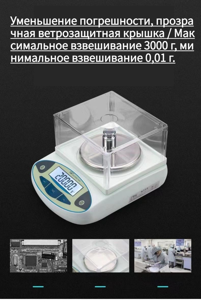 Технические весы x1-330SYC купить по выгодной цене в интернет-магазине ...